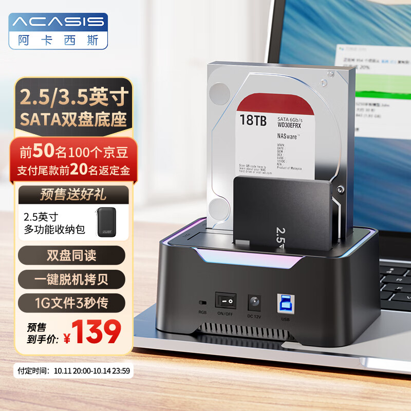 「阿卡西斯/ACASIS品牌」阿卡西斯/ACASIS是哪个国家的品牌-什么档次，怎么样-排行榜123网