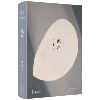 古代汉语 王宁 北京大学出版社 9787301149751