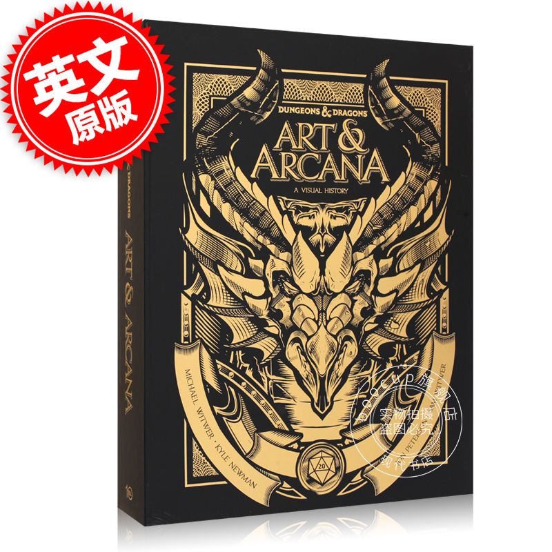 现货 龙与地下城视觉历史游戏艺术设定集 特别收藏盒装 英文 Dungeons and Dragons