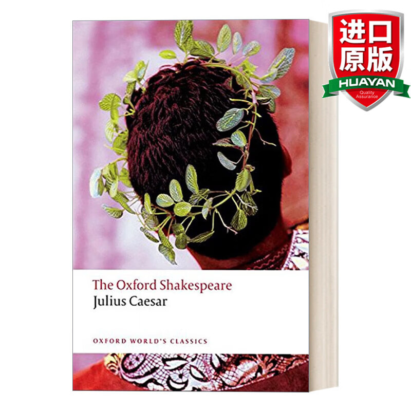 Julius Caesar The Oxford Shakespeare 英文原版 牛津莎士比亚 凯撒大帝 牛津世界经典系列 英文版 进口英语原版书籍
