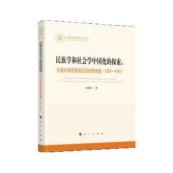 ！ ，聂蒲生 9787010238210 人民出版社