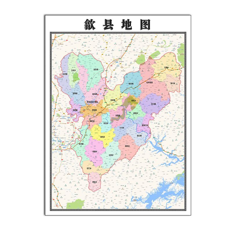 歙县地图1.1米安徽省黄山市客厅办公室会议室贴画高清新版装饰画 覆膜