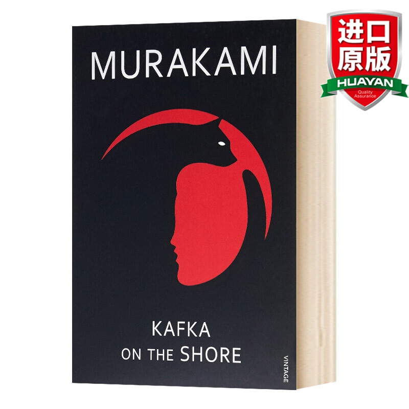 英文原版 海边的卡夫卡 Kafka on the Shore村上春树 Haruki Muraka