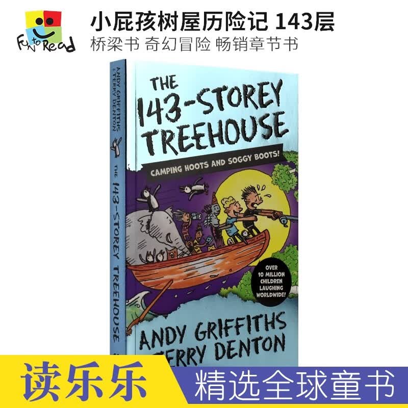 The Treehouse小屁孩树屋 疯狂树屋历险记 13-156层 英文进口原版图书 143层树屋