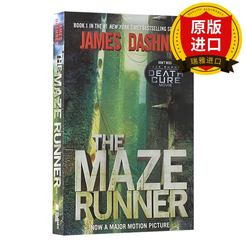 英文原版 迷宫奔跑者 第一册 The Maze Runner (Maze Runner Book One) 英文版 James Dashner 全英文版进口原版英语书籍