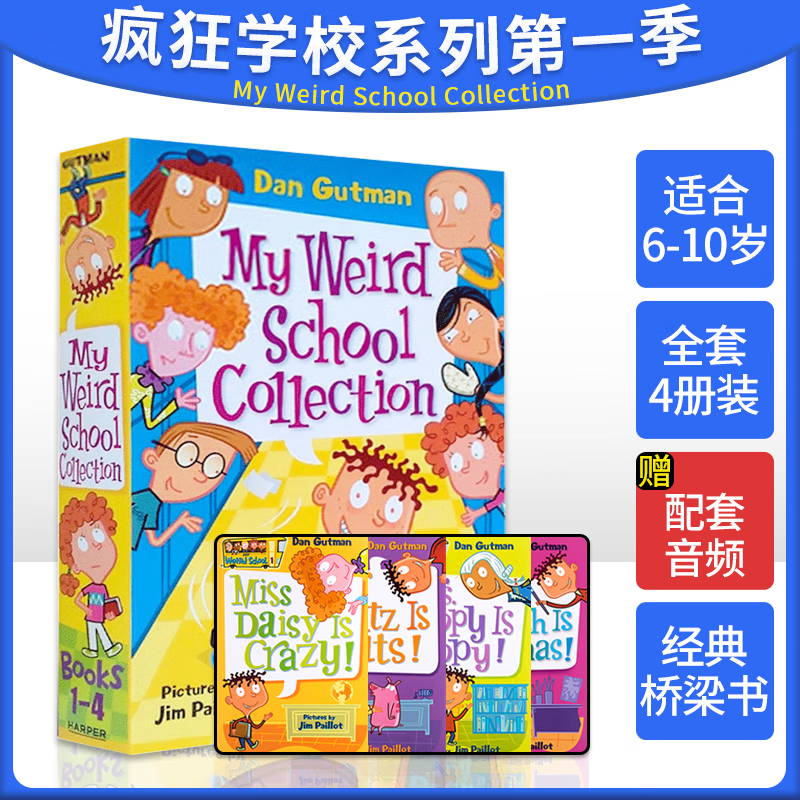 My Weird School Collection疯狂学校季 4册盒装 儿童英语初级章节书 美国小学推荐读物 解决孩子的上学困难 疯狂学校系列第一季（4册装 6-10岁 赠音频）