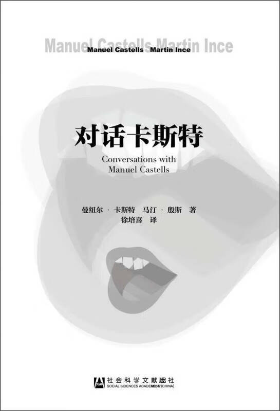 对话卡斯特【特惠】