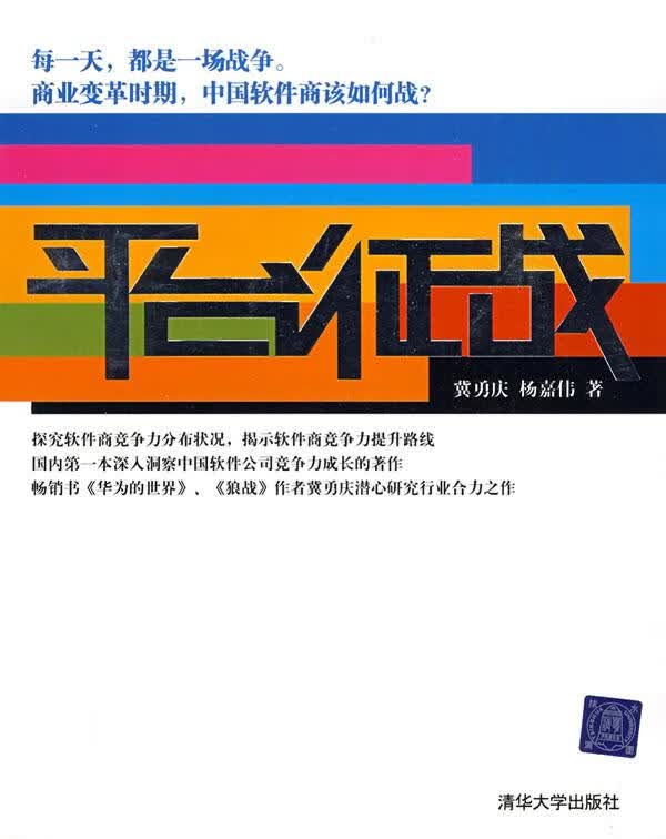 平台征战【，放心购买】