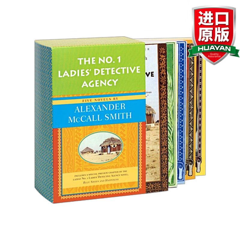 The No. 1 Ladies' Detective Agency 5-Book Boxed Set 英文原版 第一女子侦探所系列 5本盒装套装 女性侦探推理小说 进口书 英文版