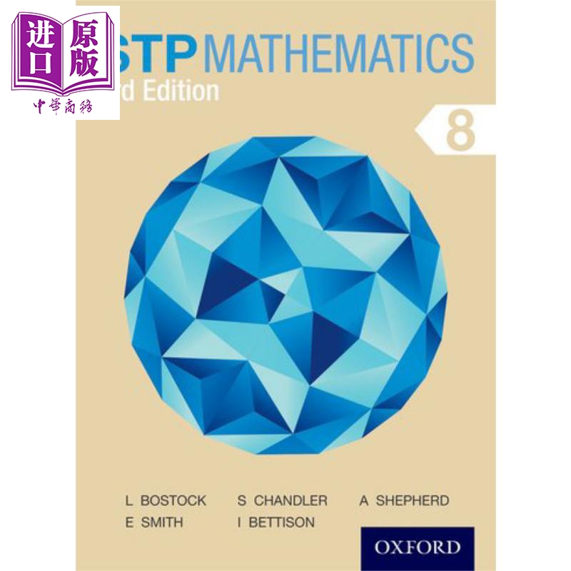 STP Mathematics Student Book 8 牛津初中STP数学八年级课本学生书 Oxford 进口英文教材