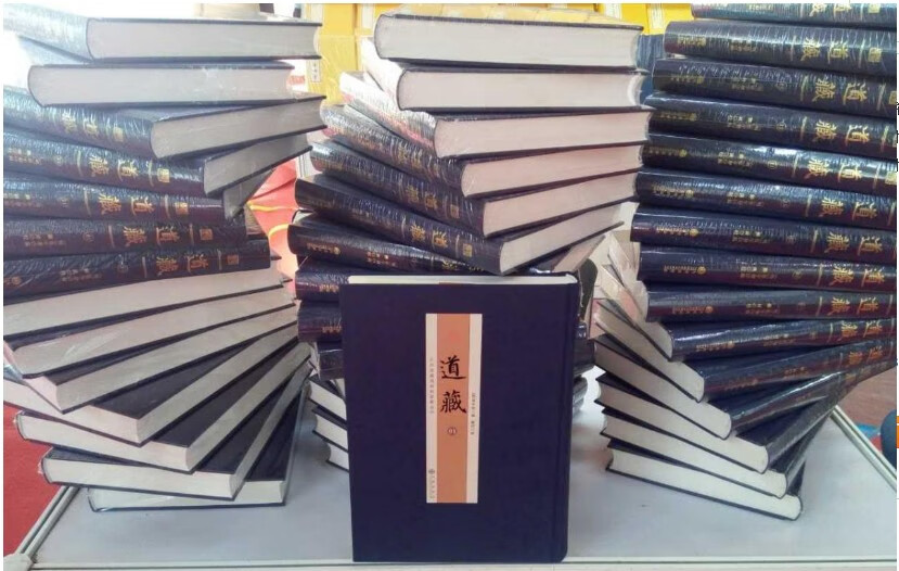 道藏/正统道藏万历续道藏合订(全套60册精装)道教经典巨包罗万象