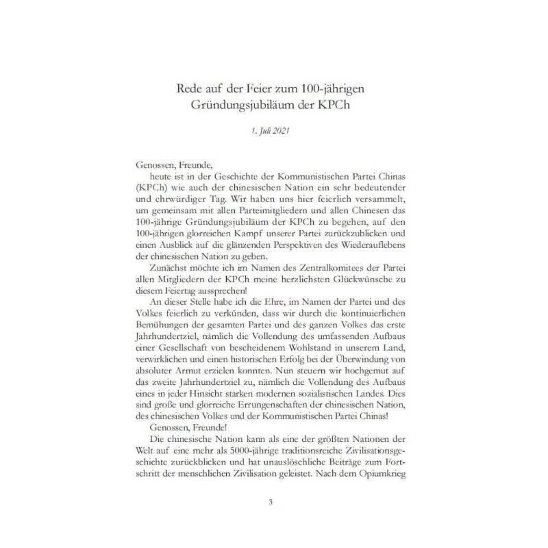 习近平谈治国理政 第4卷 图书