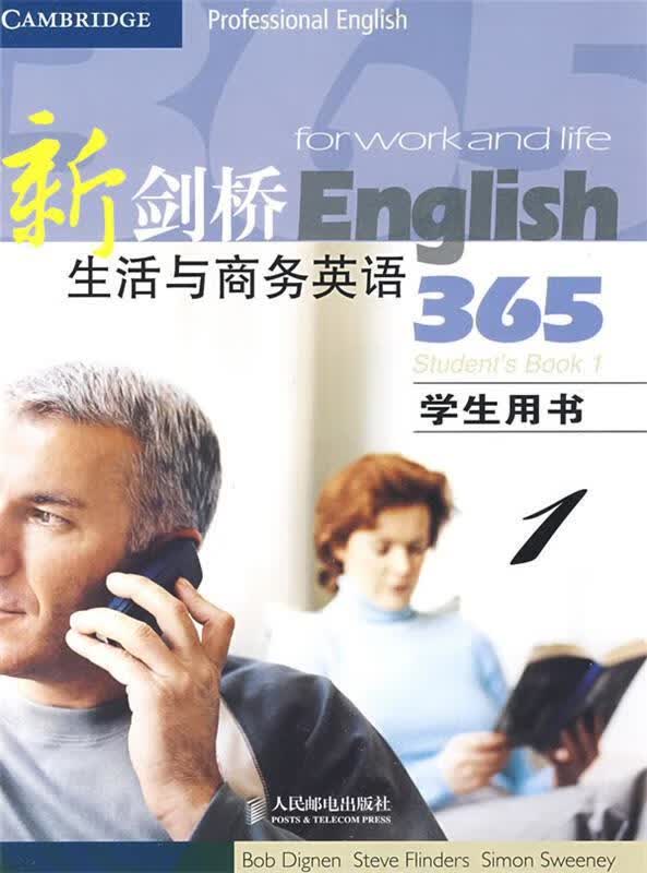 新剑桥生活与商务英语365-1-学生用书