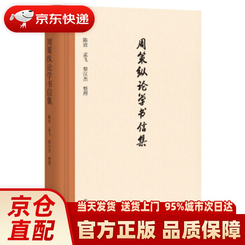 【新华】考工记名物图解