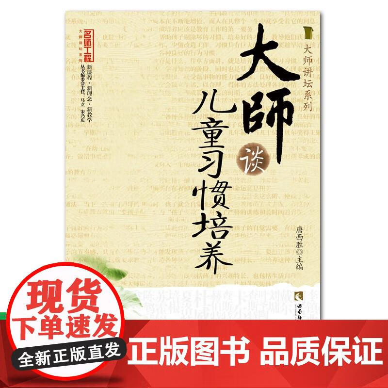 爱运动丛书——健美操 西南师范大学出版社 黄菁、朱维娜著