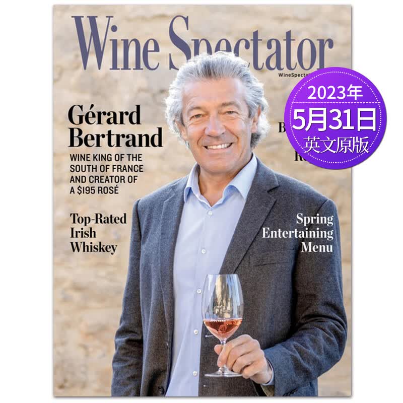 【外刊订阅】Wine Spectator 美国葡萄酒观察家杂志 2023年订阅15期 【单期】2023年5月31日刊