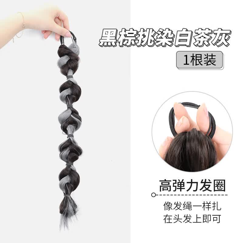 假发辫子挑染麻花辫女长发高马尾假辫子辣妹拳击辫彩色脏辫双马尾 黑棕挑染白茶灰【 1根装】