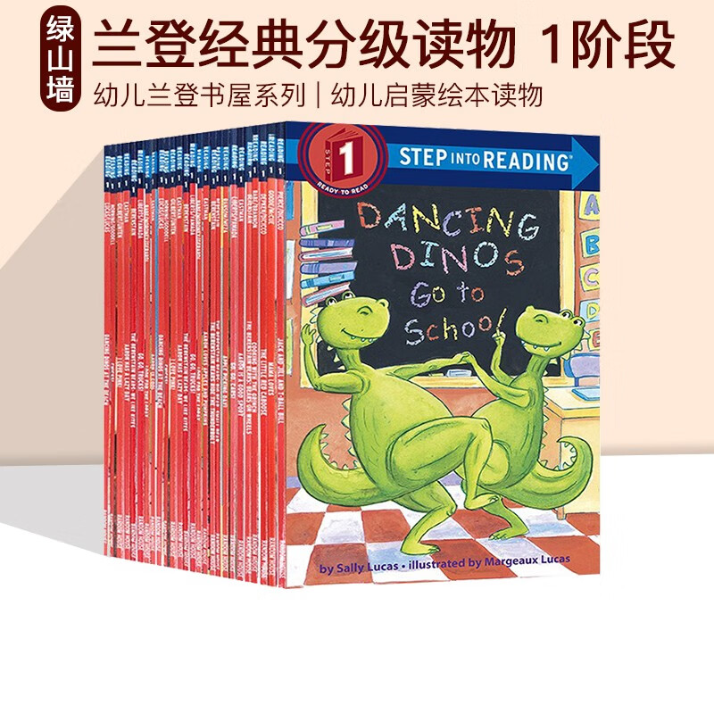 美国兰登经典分级读物 Step into Reading 英文原版儿童启蒙绘本读物 幼儿兰登书屋绘本系列 兰登经典一阶段29册