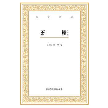 點校説明