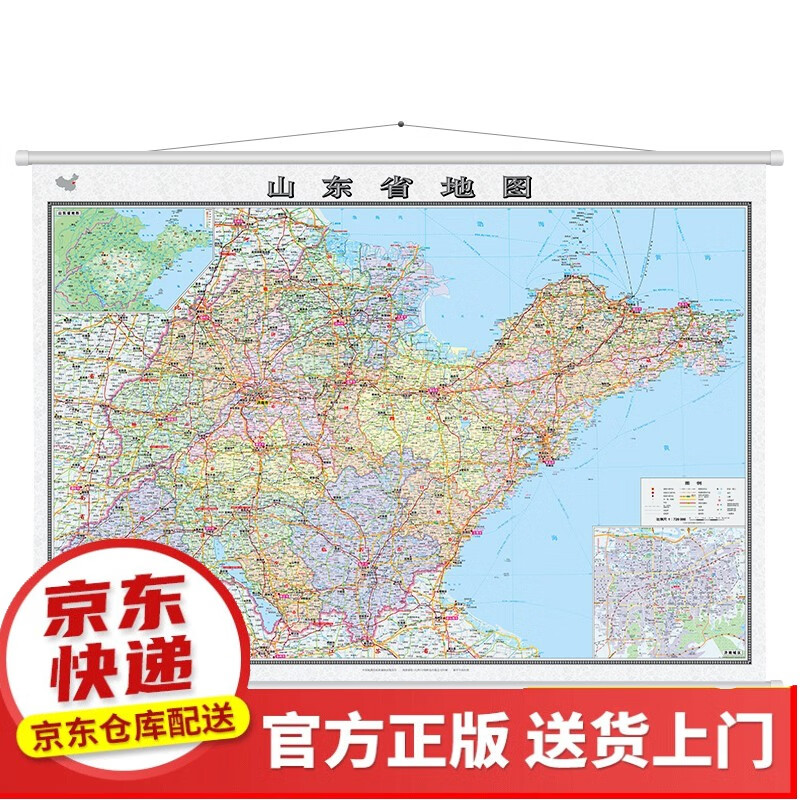地图挂图【以选择商品为准】【已您下单选择的系列、颜色发货】 山东 1.1米*0.8米