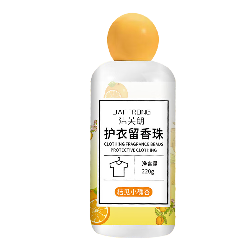 学生优惠、首购礼金、PLUS会员：JAFFRONG 洁芙朗 护衣留香珠 220g，3.05元包邮（需用券）—— 慢慢买比价网