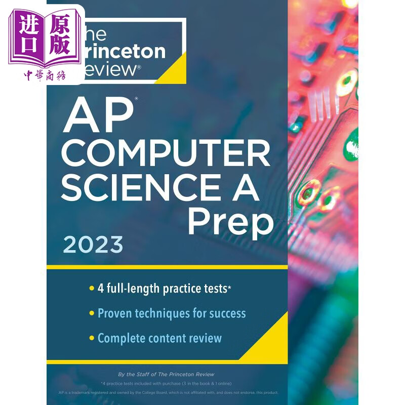 Princeton Review AP Computer Science A Prep 2023College Test Preparation 普林斯顿AP考试计算机科学A备考2023