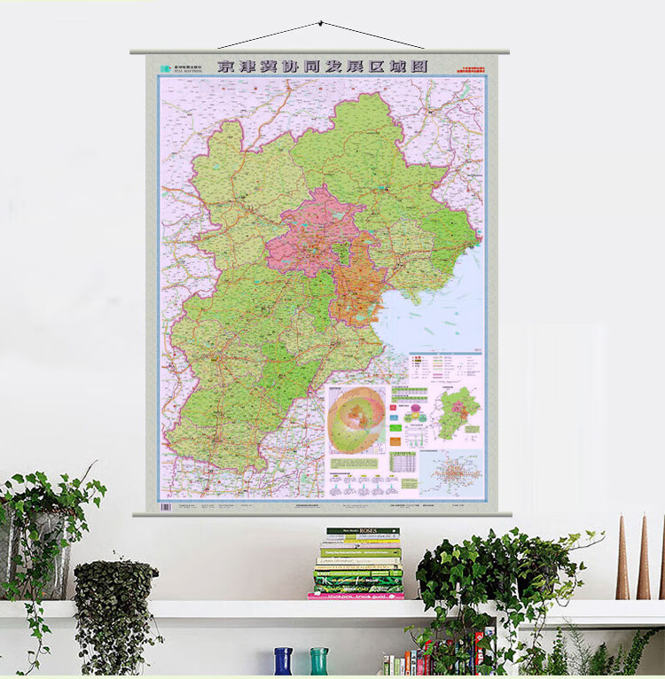 京津冀协同发展区域图挂图京津冀地图挂图北京天津河北地图竖版月1*1.4米挂绳版防水覆膜挂图京津冀发展