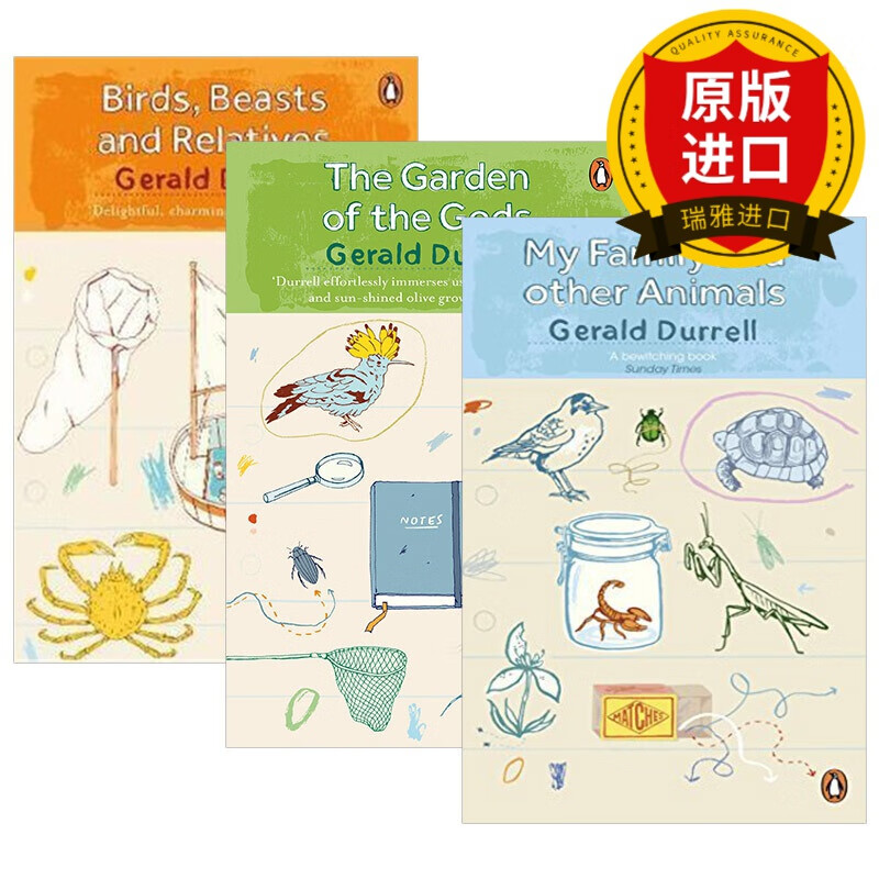 英文原版 希腊三部曲3册 The Corfu Trilogy 追逐阳光之岛 桃金娘森林宝藏 众神的花园 德雷尔一家 Gerald Durrell 进口英语书籍