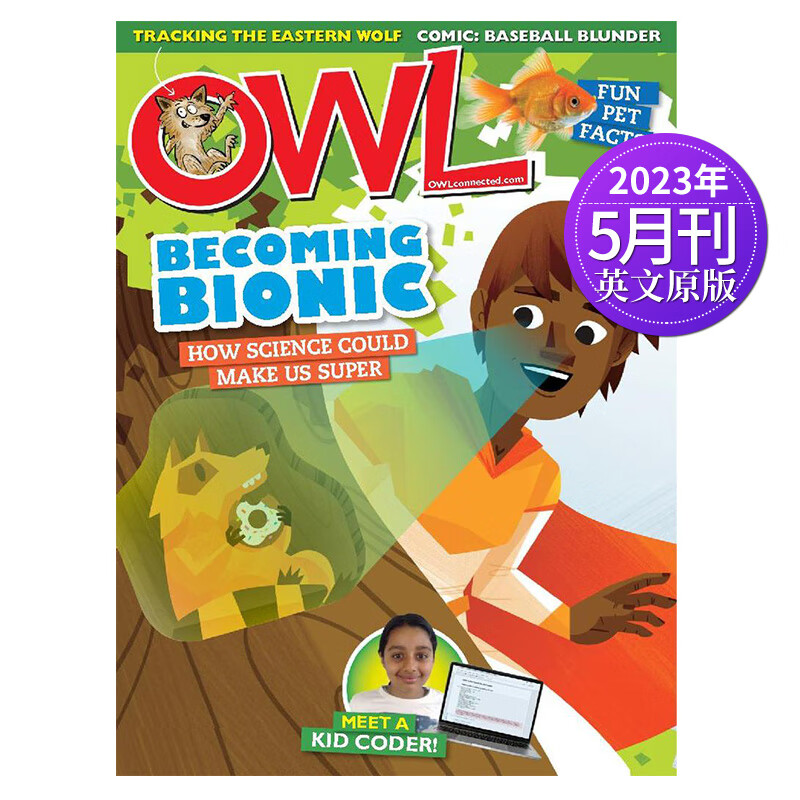 【外刊订阅】Owl 2023年订阅10期 猫头鹰 9-13岁儿童科学类杂志加拿大英文版 【单期】2023年5月刊