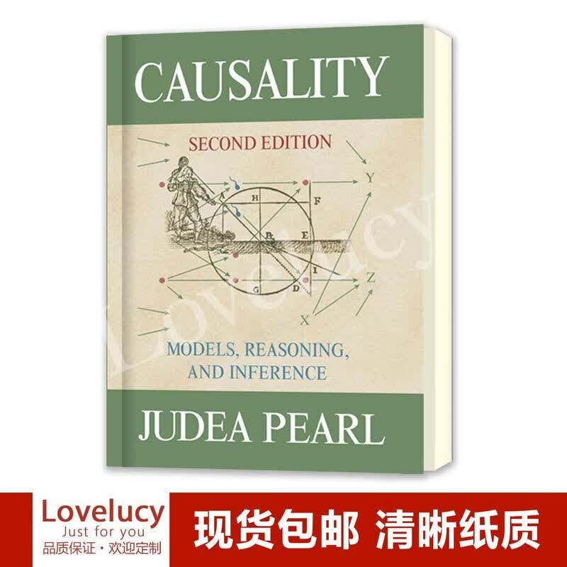 纸质Causality - Models, Reasoning and Inference Judea Pearl