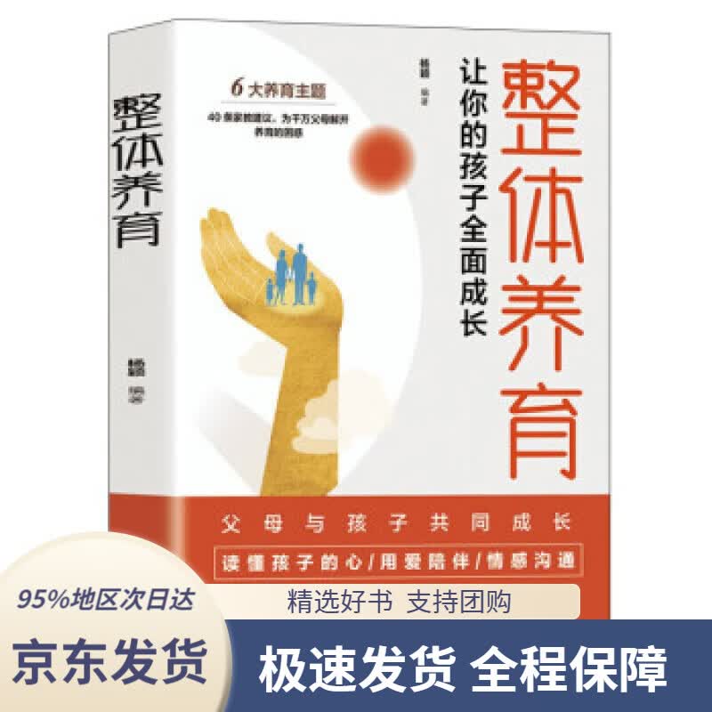 【 京东配送 支持团购】岩土工程勘察