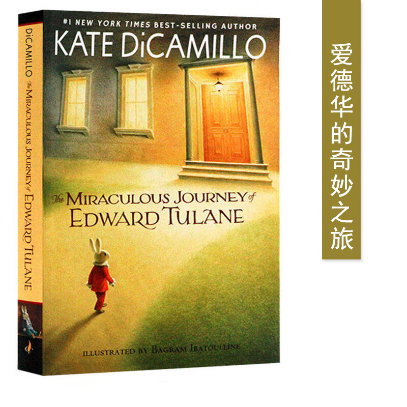 英文小说 爱德华的奇妙之旅 The Miraculous Journey of Edward Tulane 来自星星的你原著 青少年课外阅读国外原版进口书YB