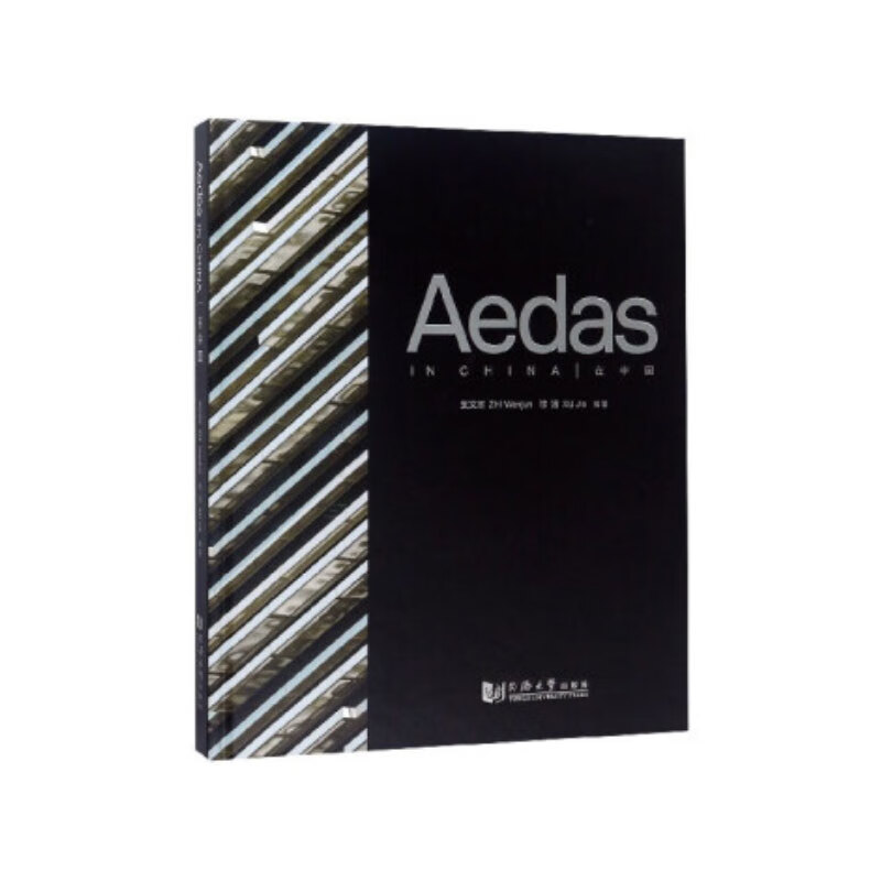 Aedas在中国