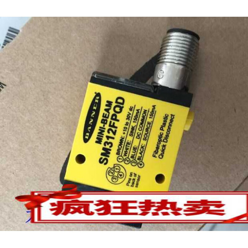 2023年光电传感器十大品牌排行榜-光电传感器哪个牌子好-排行榜123网