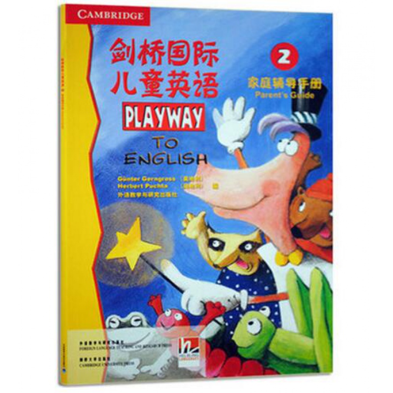 剑桥国际儿童英语PLAYWAY 2级 家庭辅导手册 幼儿园少儿培训班英语学习教材攀登英语分级阅读儿童英语读物3-7岁新概念第二级