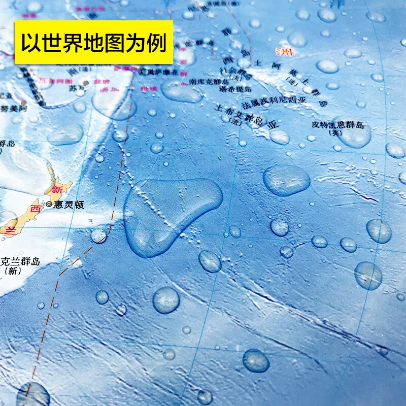 2022中国地图中国地形世界地图世界地形鼠标垫地图套装2册