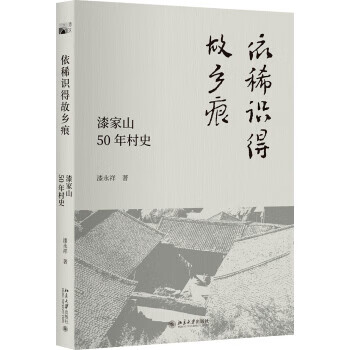 第三道门 99%的人不知道的进化捷径 亚历克斯·班纳言（AlexBanayan）