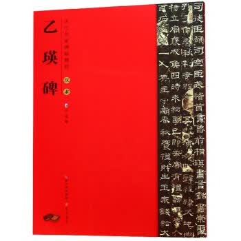设色条屏菩萨9787554708101