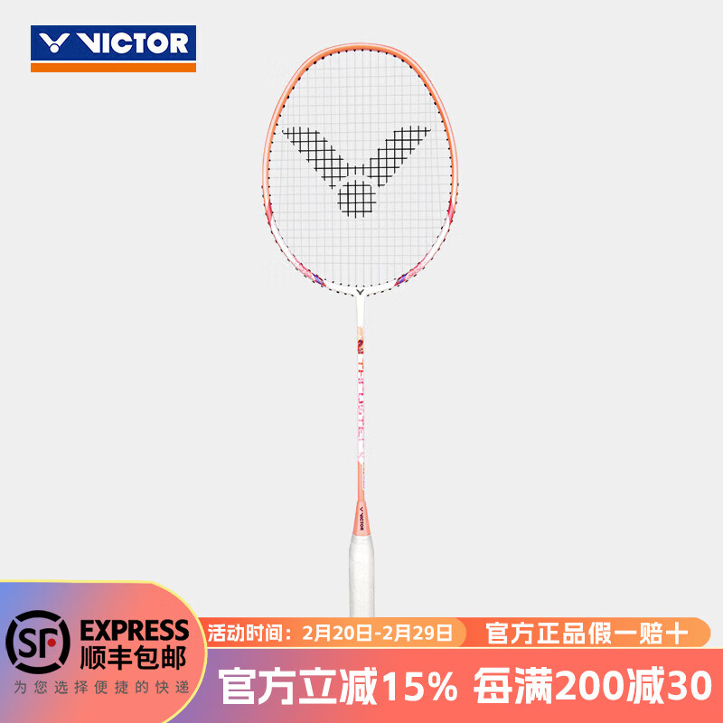 THRUSTER K 280 突击280 TK280 TK-280 羽毛球装备哪里买 中羽在线