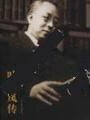 叶灵凤传 李广宇