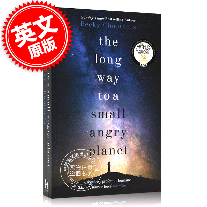 现货 通往一颗愤怒小星球的漫漫长路 Wayfarers系列1 The Long Way t