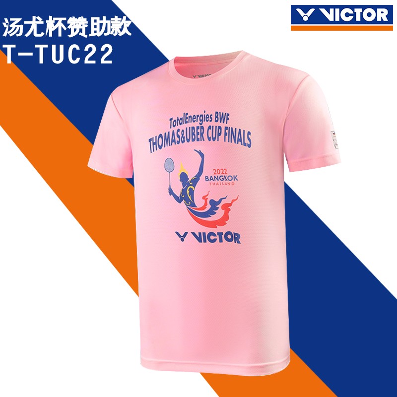2022汤尤杯文化衫 T-TUC22 羽毛球装备哪里买 中羽在线