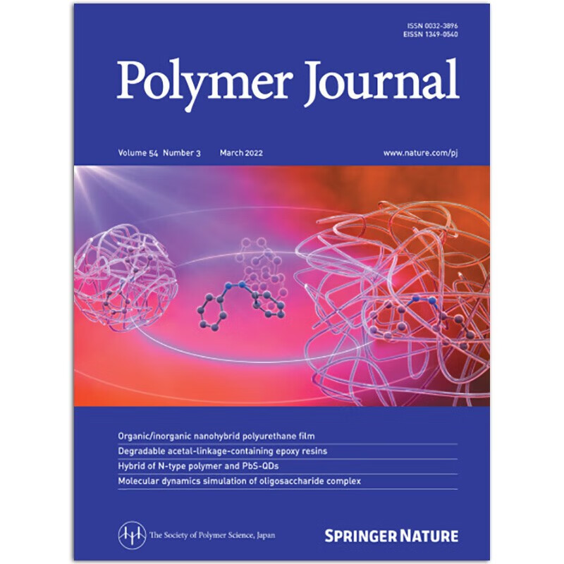 【单期可选】Polymer Journal 英国聚合物科学实验理论研究 2018/22年12月 2022年3月刊