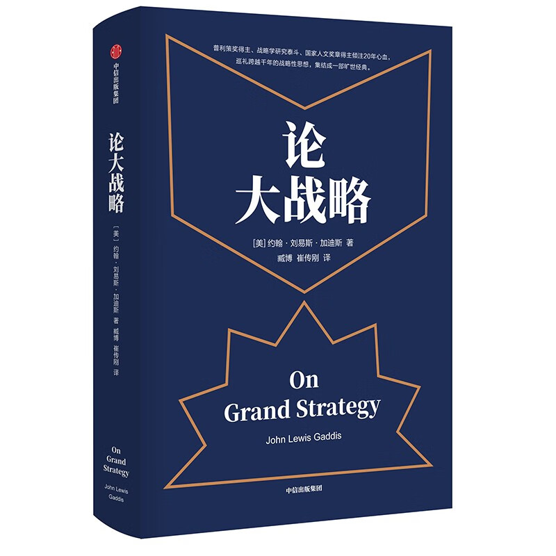 中国海洋权益空间