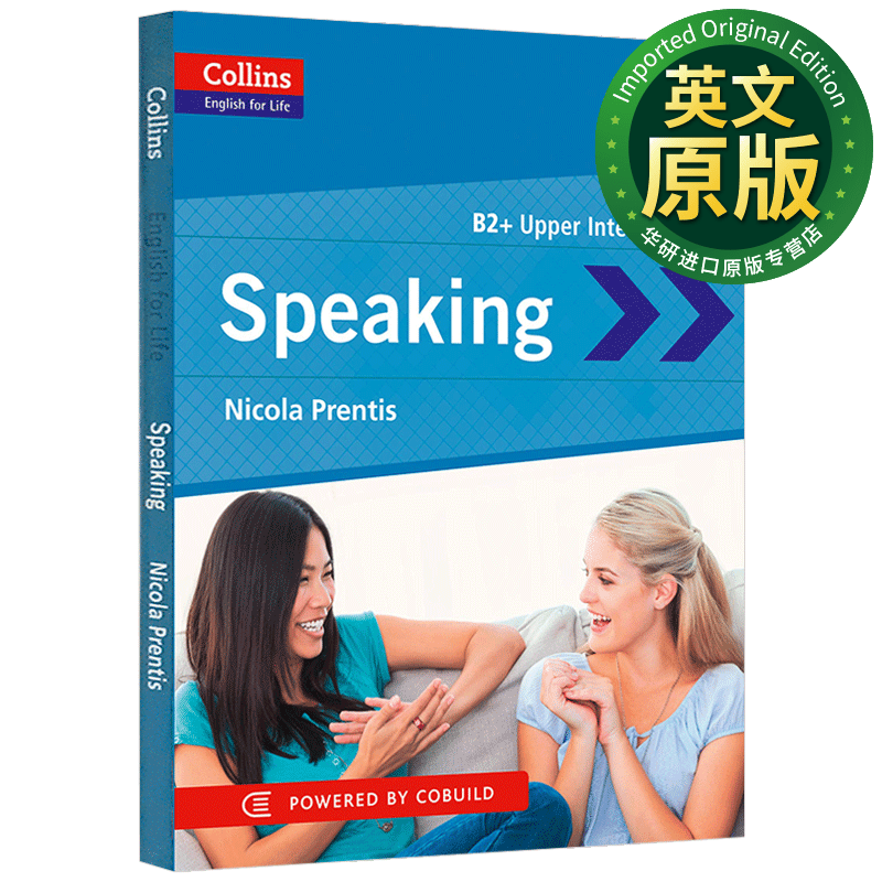 生活英语口语英文原版 Collins English for Life Speaking B2中高级 英文版