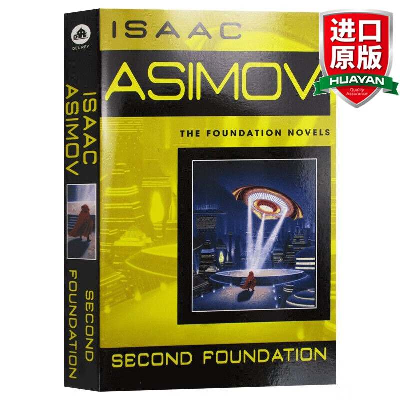 【瑕疵书】英文原版 Second Foundation 银河帝国3：第二基地 英文版