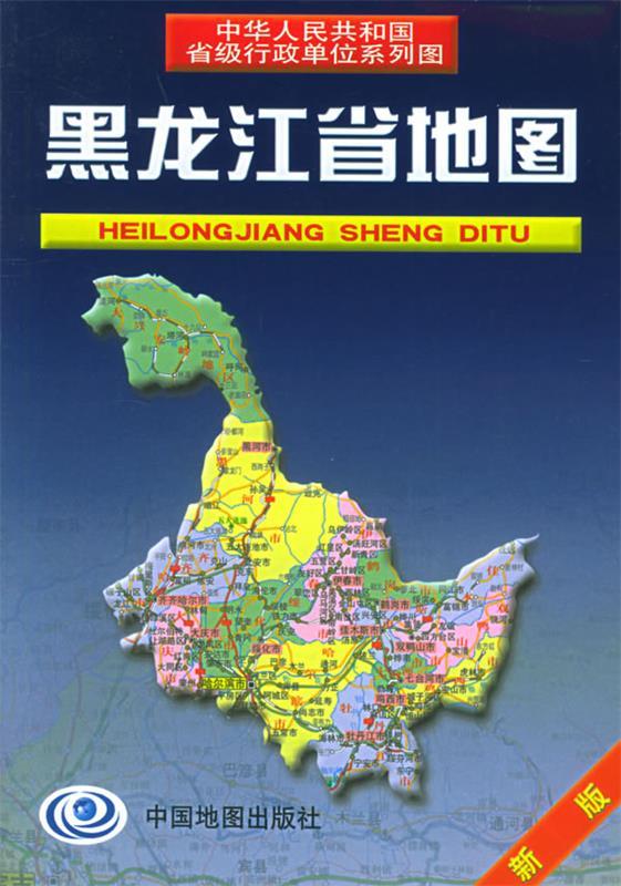 黑龙江省地图