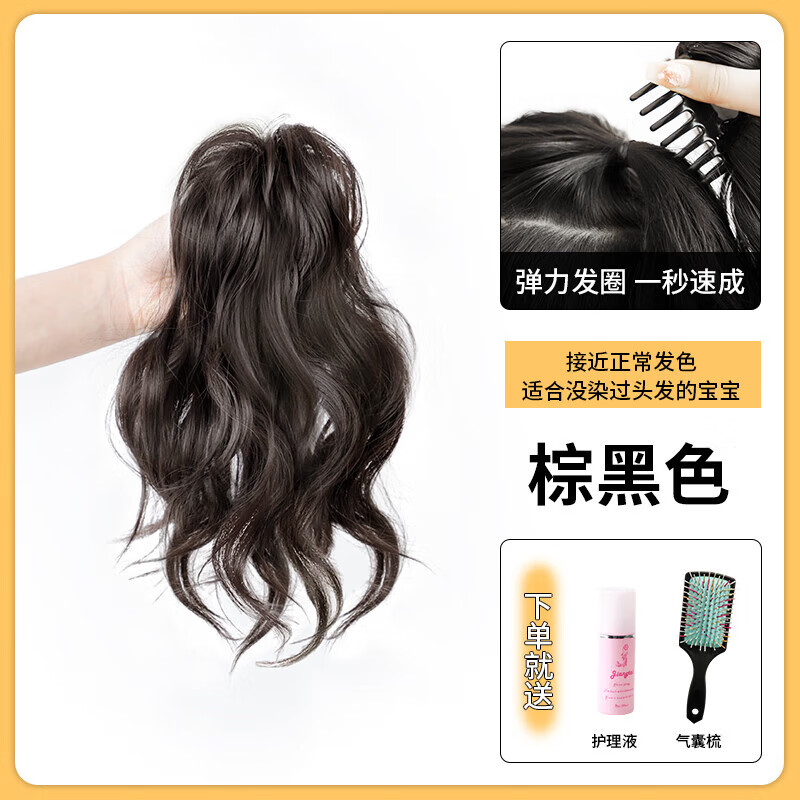 假发女长发仿真发千禧辣妹高马尾拳击辫假发瀑布半扎马尾假发辫子 元气高马尾【棕黑色】+护理两件套