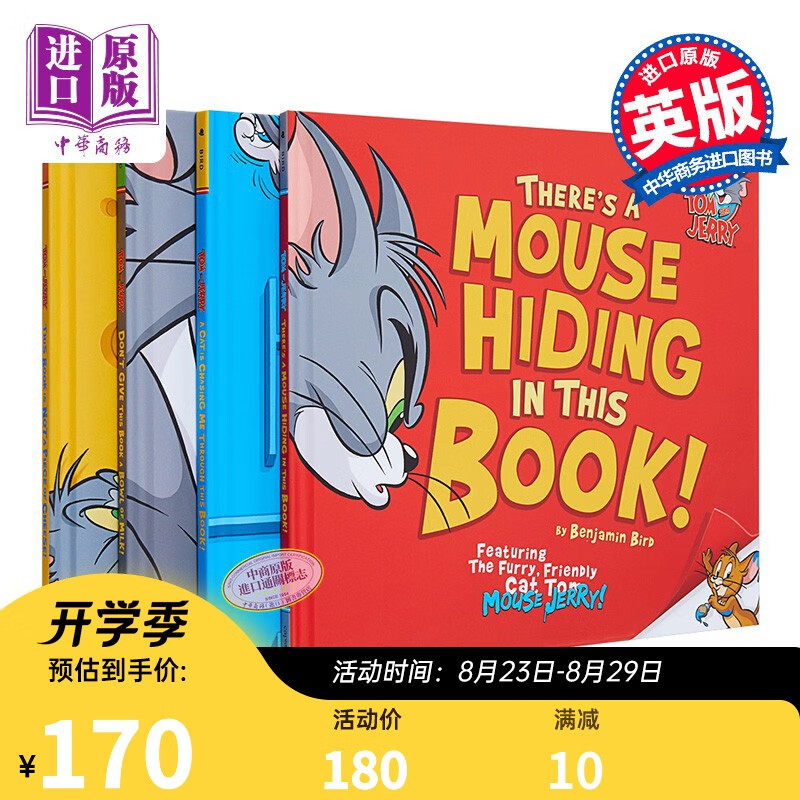 Tom and Jerry 猫和老鼠互动故事绘本系列套装4册 英文原版 卡通动画 3-8岁