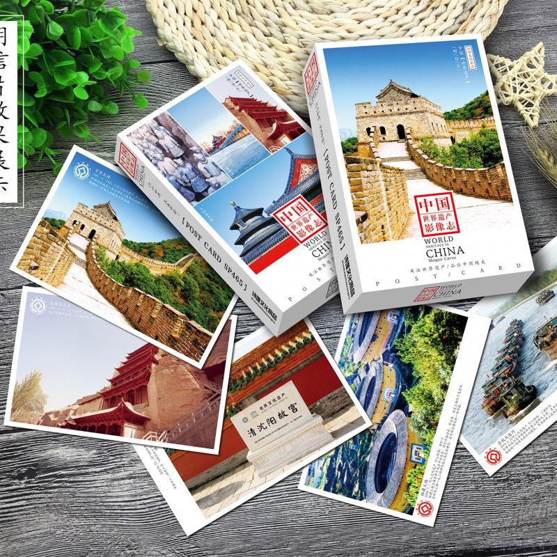 中国各地名城古镇旅游风景明信片上海杭州北京丽江广州卡片 36张中国世界遗产